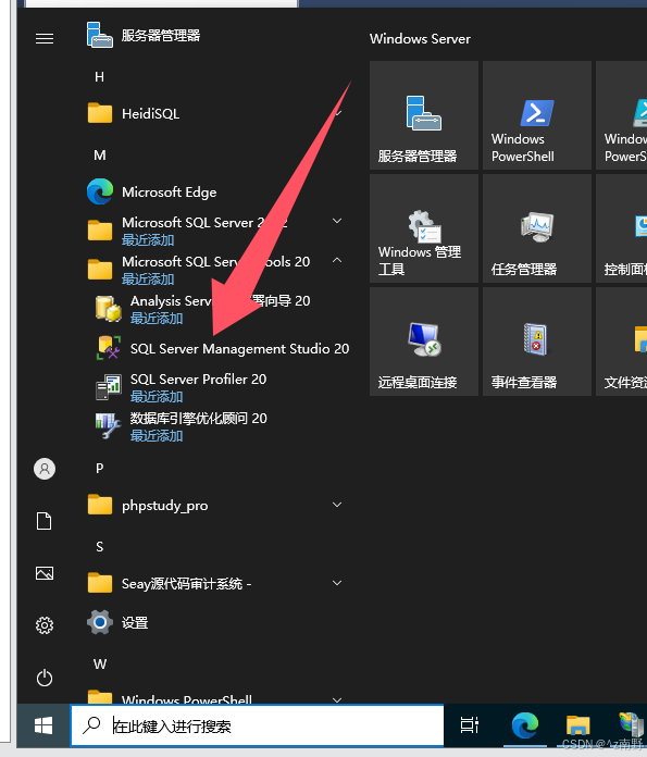 Windows Server2022搭建aspx网址_windows server 2022只有一个应用程序池可用-CSDN博客