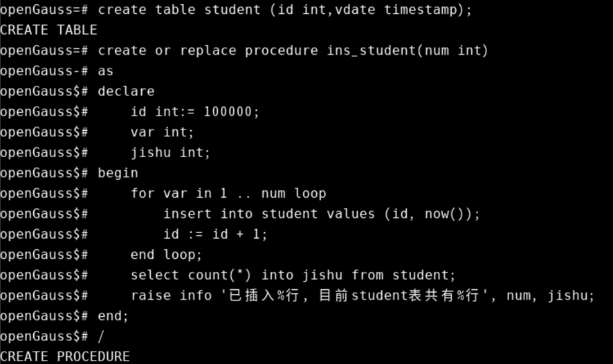 PL/PGSQL实战：OpenGauss数据库开发技巧_plpgsql-CSDN博客