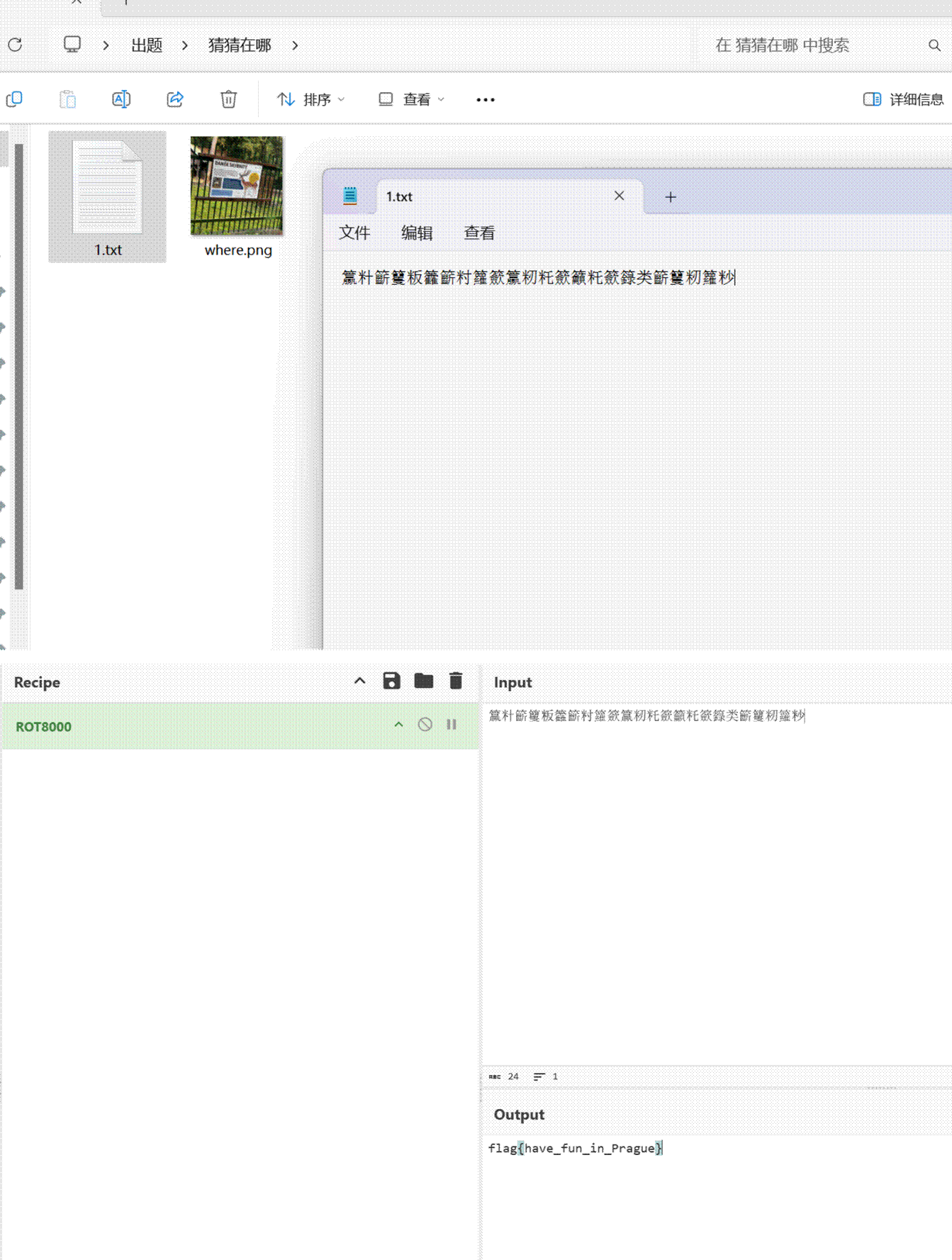 NPC²CTF Official | Week2 - WriteUp_crypto hnp-CSDN博客