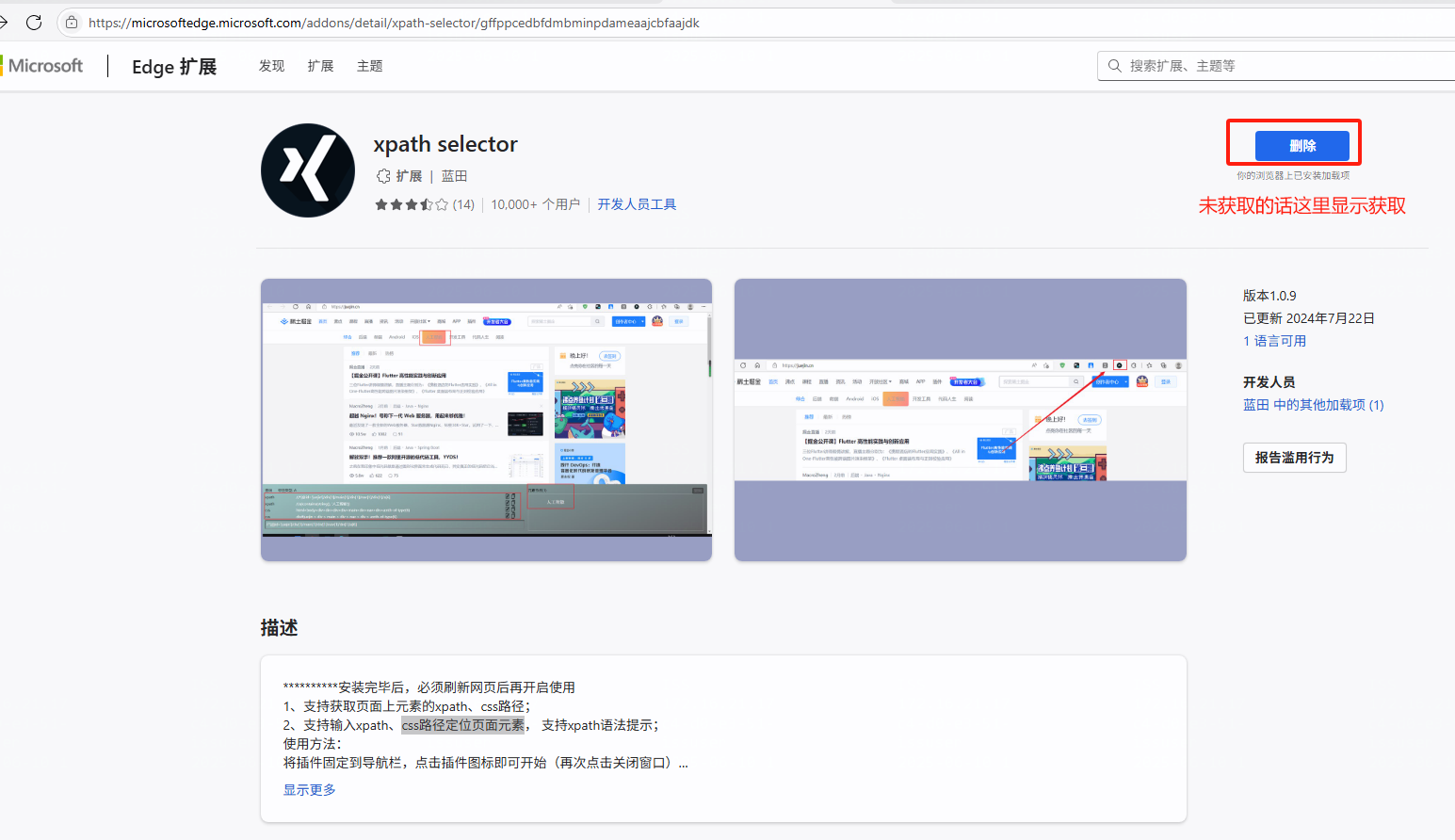 selenium自动化个人总结-Edge（1）_selenium edge-CSDN博客