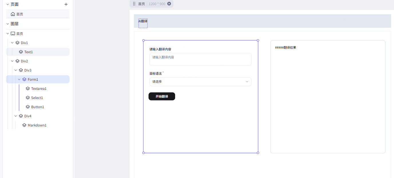 【Coze】搭建一个简单的翻译任务_cozeworkflows-CSDN博客