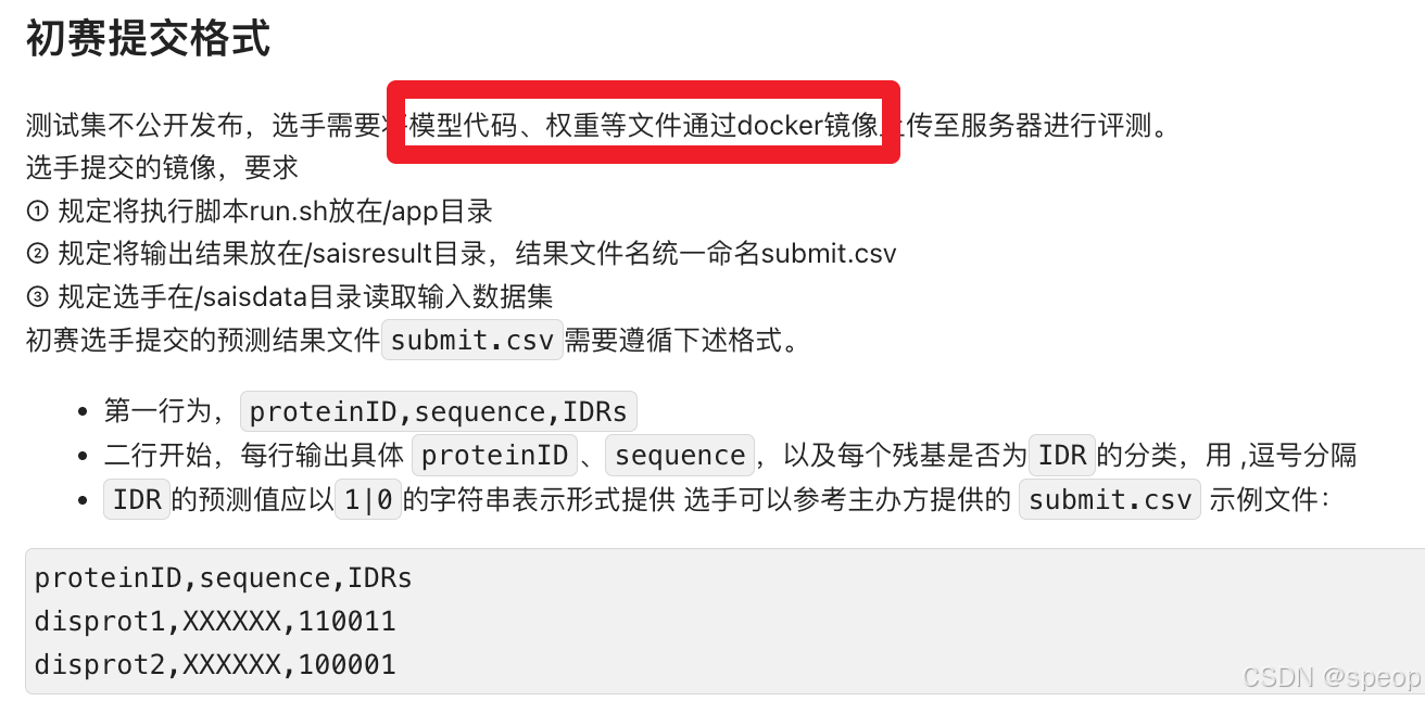 【datawhale组队学习笔记TASK01】AI春训营 AI+生命科学-CSDN博客