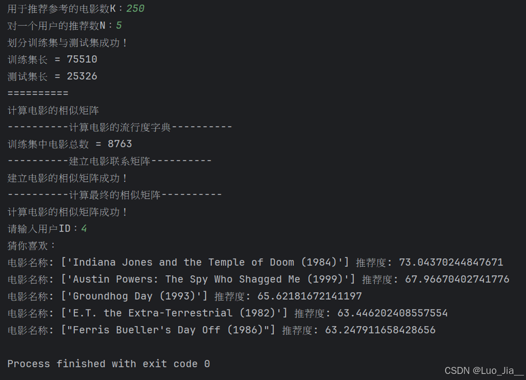 基于ItemCF算法进行电影推荐_基于itemcf的推荐算法的热门电影推荐策略 评分权重-CSDN博客