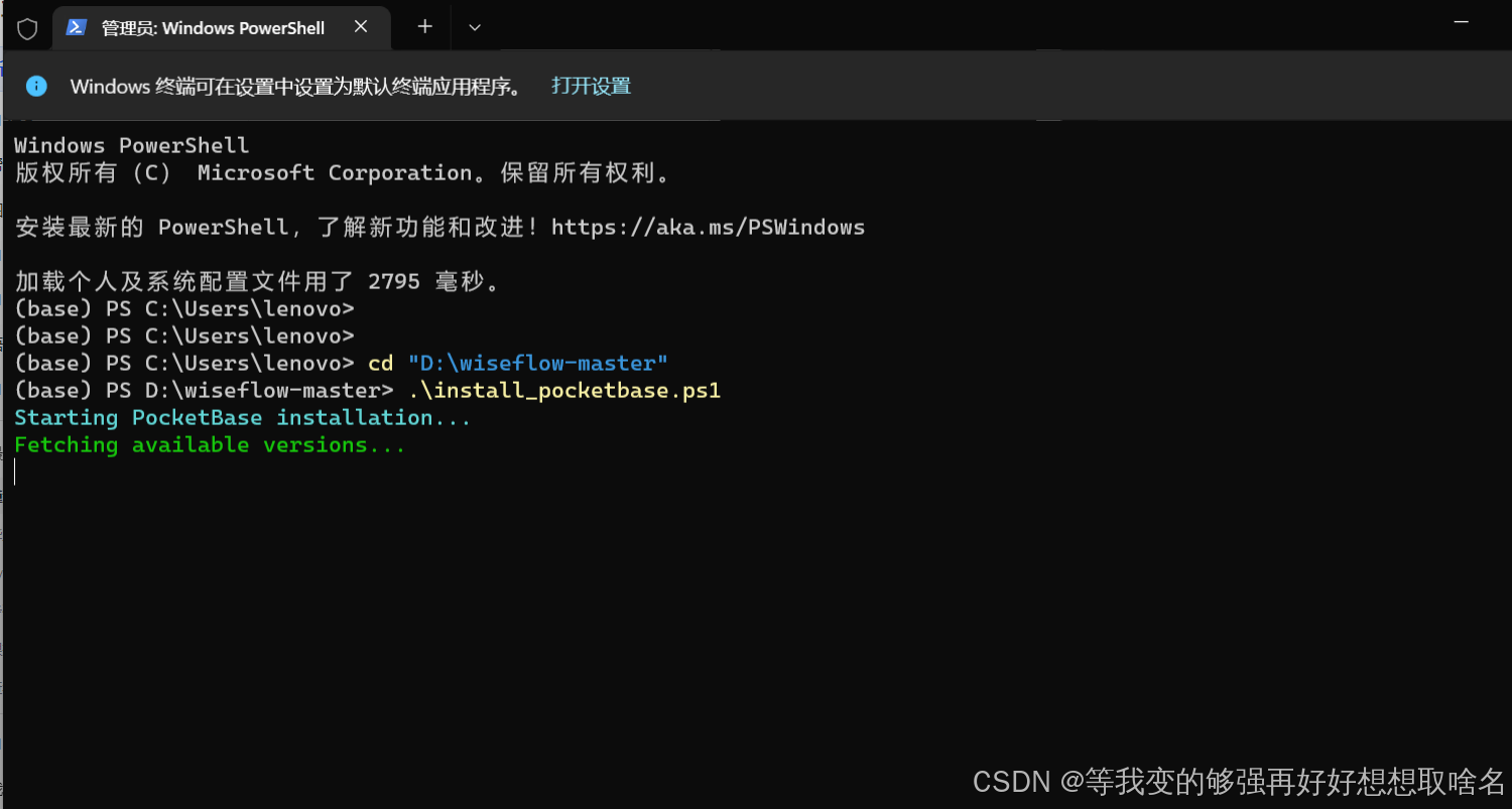 实习日志01-wiseflow部署_wiseflow本地部署-CSDN博客