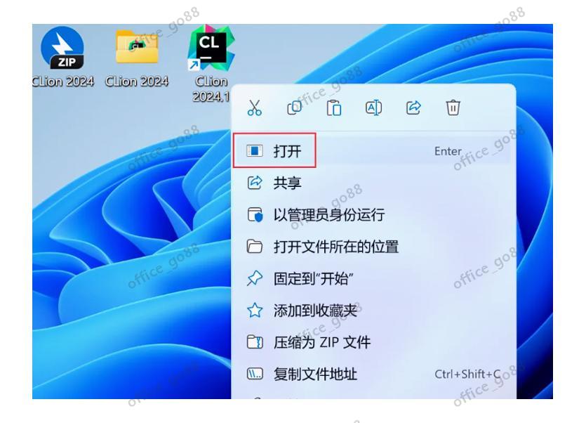 【2025】CLion 安装教程（附安装包下载）|CLion 2024_clion2024-CSDN博客