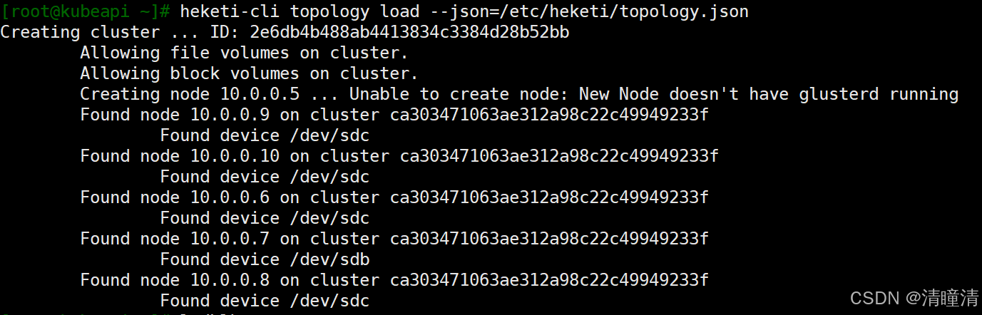 Heketi 的集群无法初始化节点_unable to create node: new node doesn't have glust-CSDN博客