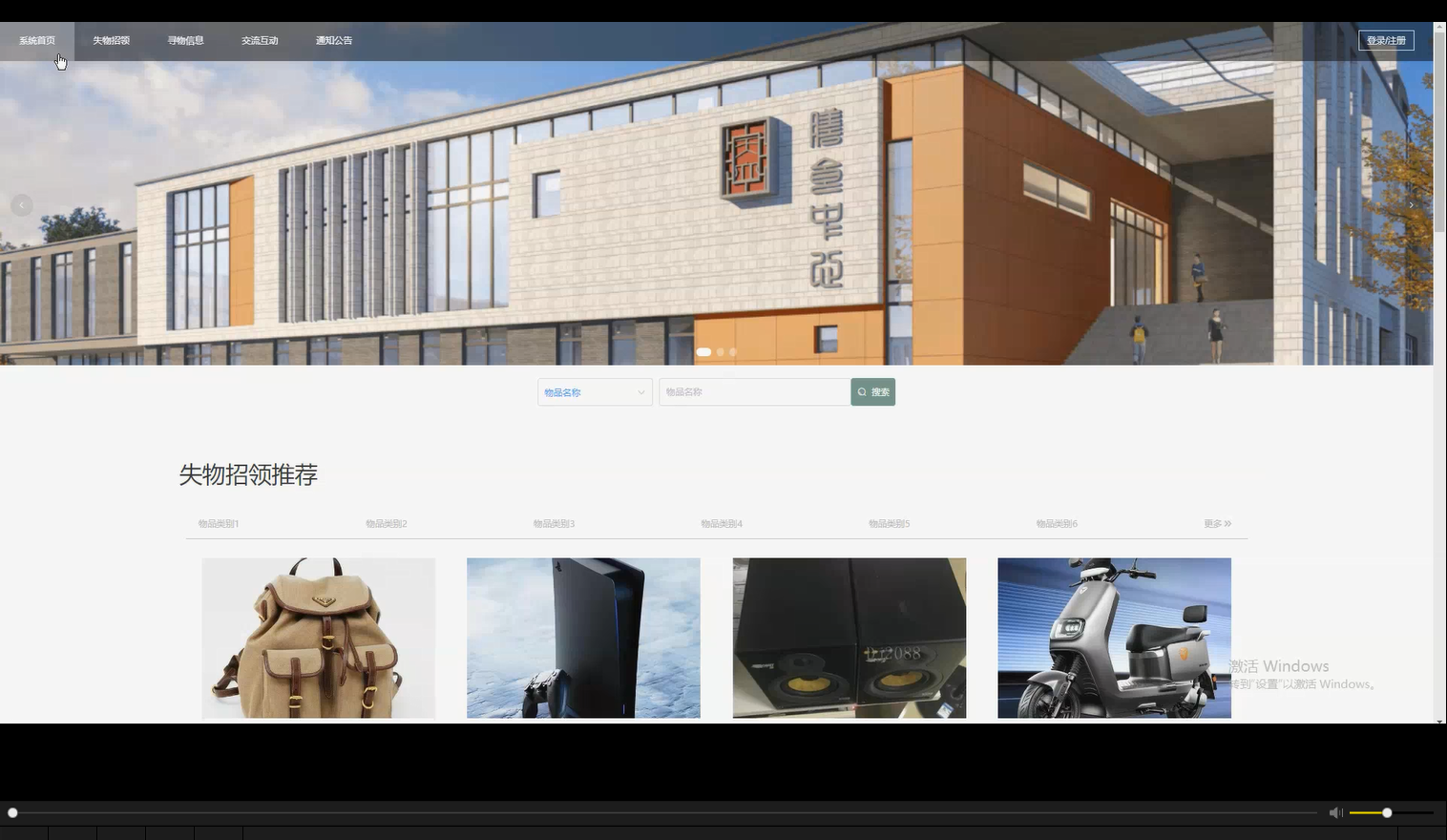 基于SpringBoot+Vue的软件管理系统设计与实现【Java+MySQL+MyBatis完整源码】-CSDN博客