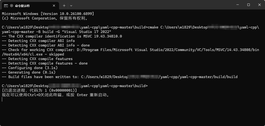 CMake工具基本使用及跨平台（Windows、Linux）安装yaml-cpp-CSDN博客