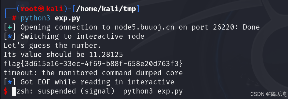 BUUCTF-PWN题详解（warmup_csaw_2016&ciscn_2019_n_1）_buuctf warmup-CSDN博客