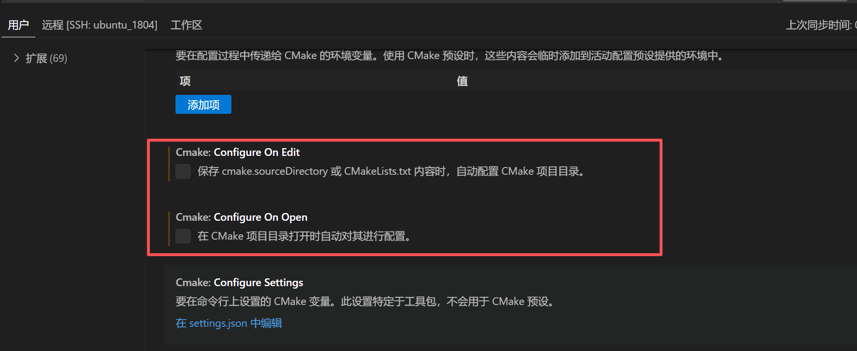 解决 VSCode CMake Tools 自动配置导致的编译“幽灵”问题_编译报错 找不到vctools.mk-CSDN博客
