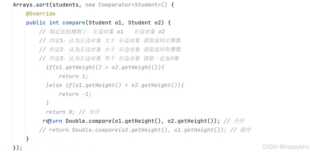 Java(学习笔记)常用api(二)arrays数组操作 Csdn博客