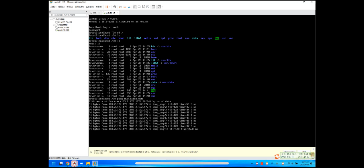 VM（centOS-7）创建虚拟机并配置静态IP_vm创建虚拟机-CSDN博客