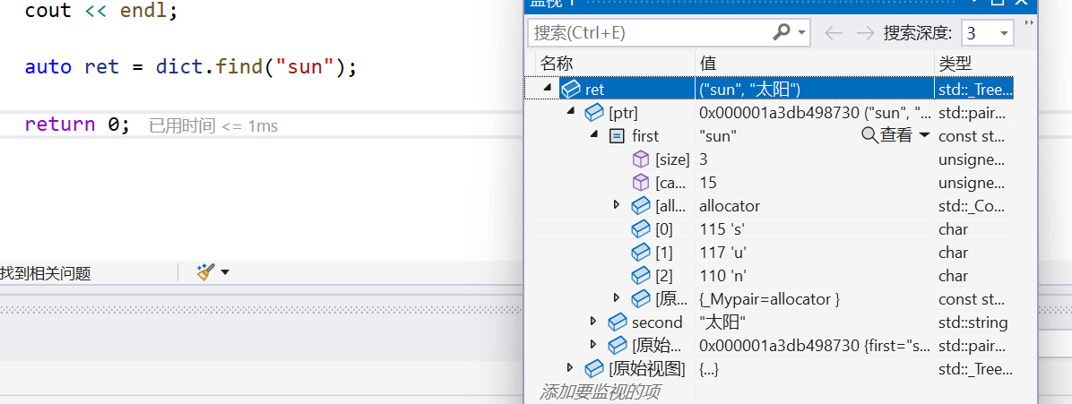 C++之set与map_c++ set map-CSDN博客