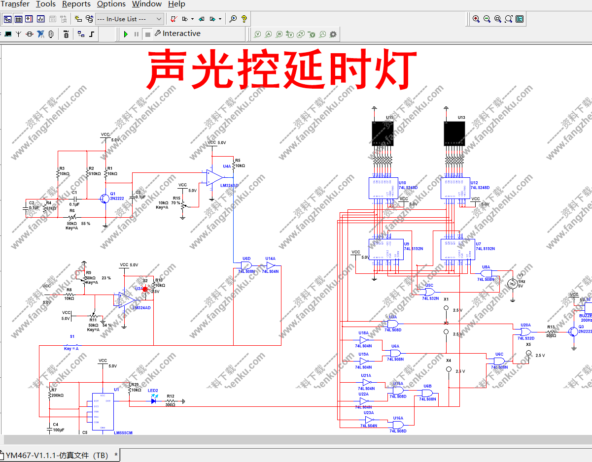 基于Multisim声光控灯控制电路的设计（含仿真和报告）-CSDN博客