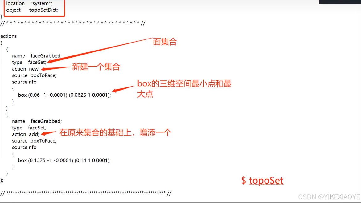 田东-OpenFOAM基础入门11学习笔记_openfoam模拟气泡-CSDN博客