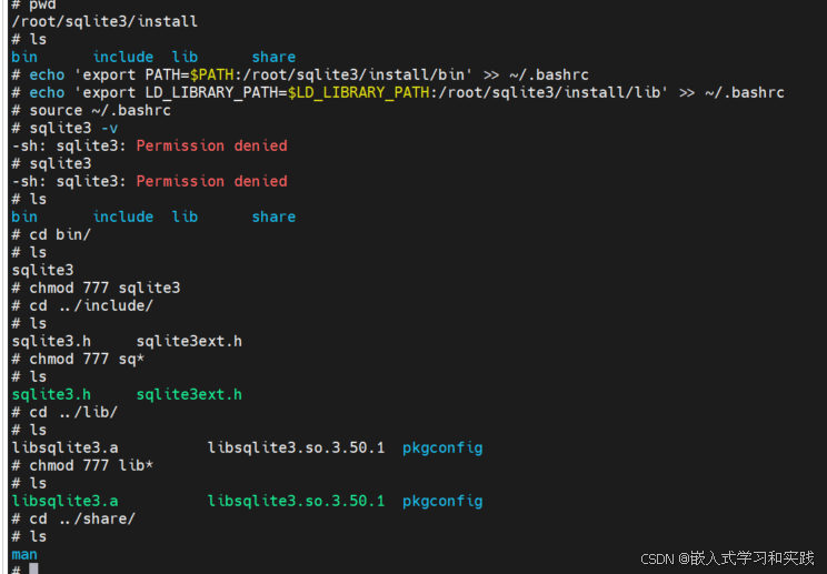 手把手教 Arm Linux 开发板数据库 Sqlite3 的移植sqlite Arm Csdn博客