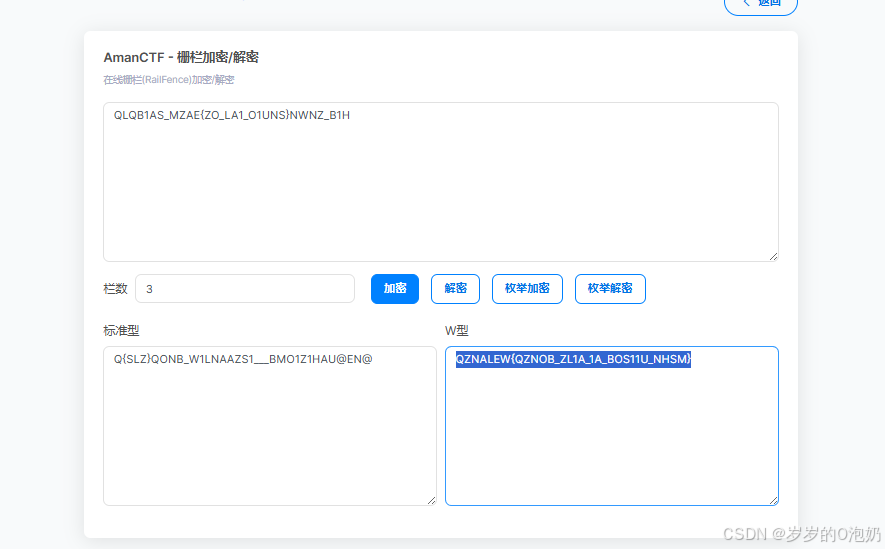 CTF.XIU_古典古典古典_ctfshow 古典古典古典-CSDN博客