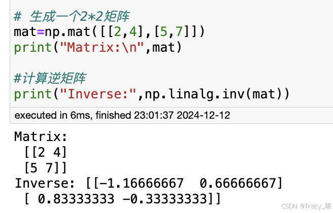 NumPy矩阵计算_numpy求解奇异矩阵-CSDN博客