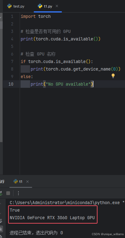 零基础入门PyTorch手写数字识别实战教程（含PyTorch环境搭建）——CNN篇_python pytorch-CSDN博客