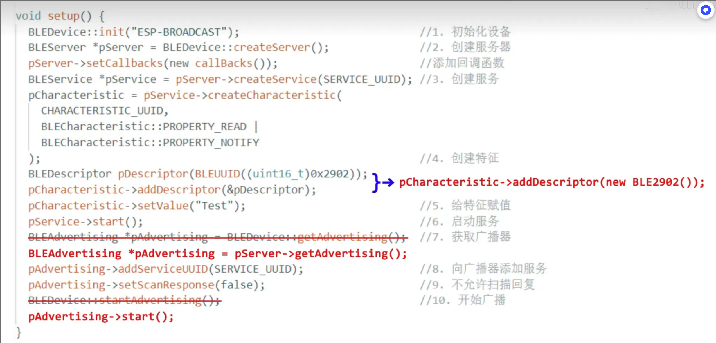 BLE（1）基于Arduino ESP32的BLE框架介绍及简单应用_esp32 arduino ble-CSDN博客
