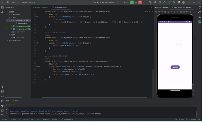 小米训练营Android方向Day7-CSDN博客