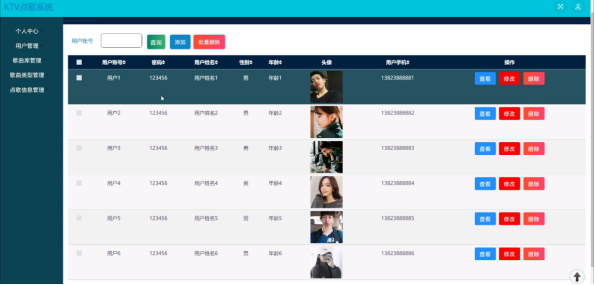 Java毕业设计-基于SSM框架的KTV点歌系统项目实战(附源码+论文)_ktv点歌项目框架-CSDN博客