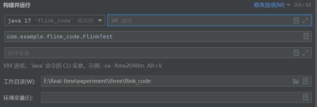 【解决】java.lang.reflect.InaccessibleObjectException: Unable to make field ...