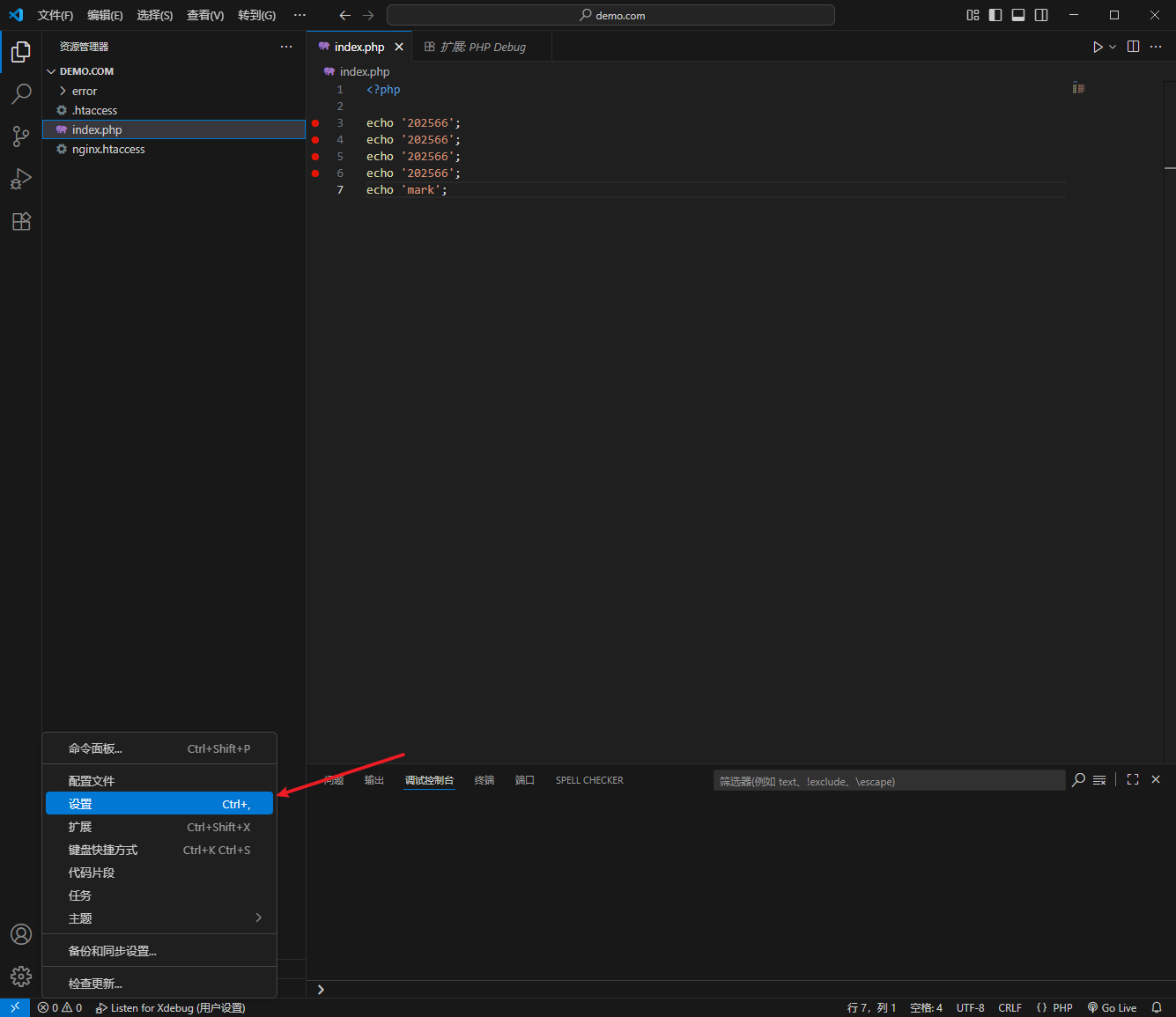 Vscode +PHPstudy + PHP Debug + PHP7.4.3 调试php无法断点踩坑记录_vscode调试php项目无法执行断点-CSDN博客