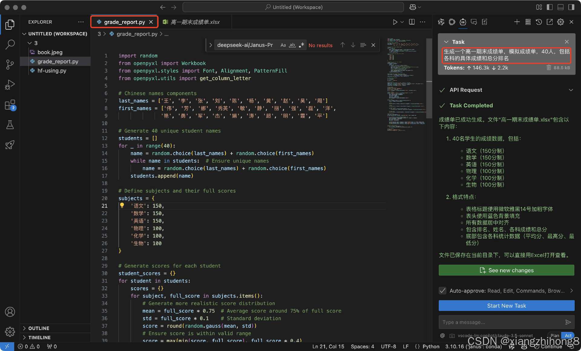 DeepSeek R1打造本地RAG知识库的AI助手_deepseekr1 rag-CSDN博客