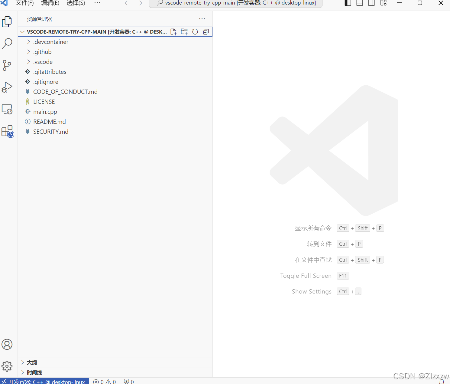 Dev Containers tutorial_do you want to install the recommended 'dev contai-CSDN博客