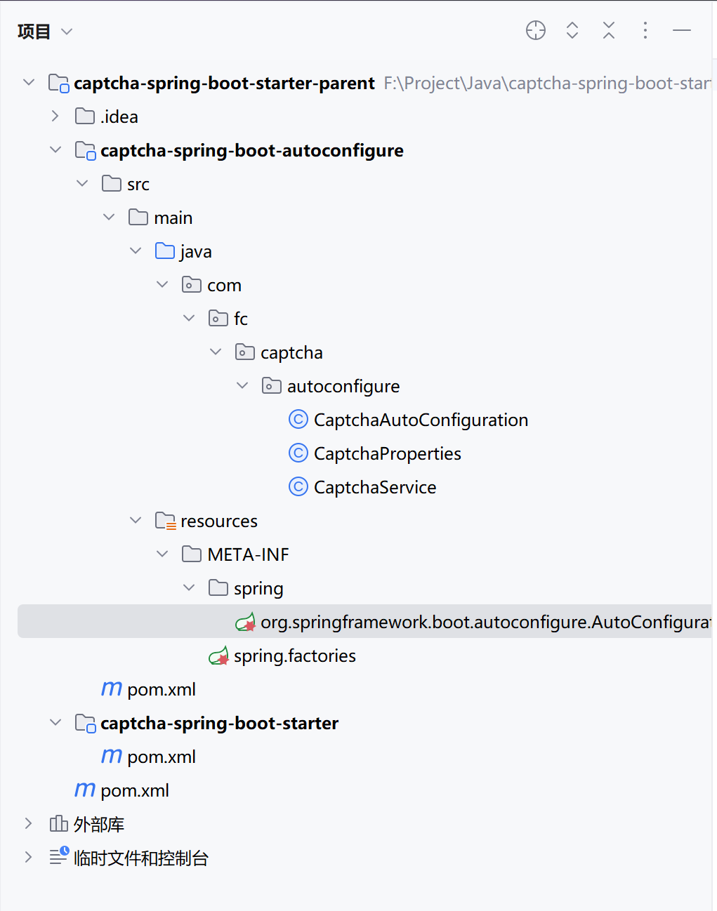 手把手教你配置Spring Boot Starter_captcha-spring-boot-starter-CSDN博客