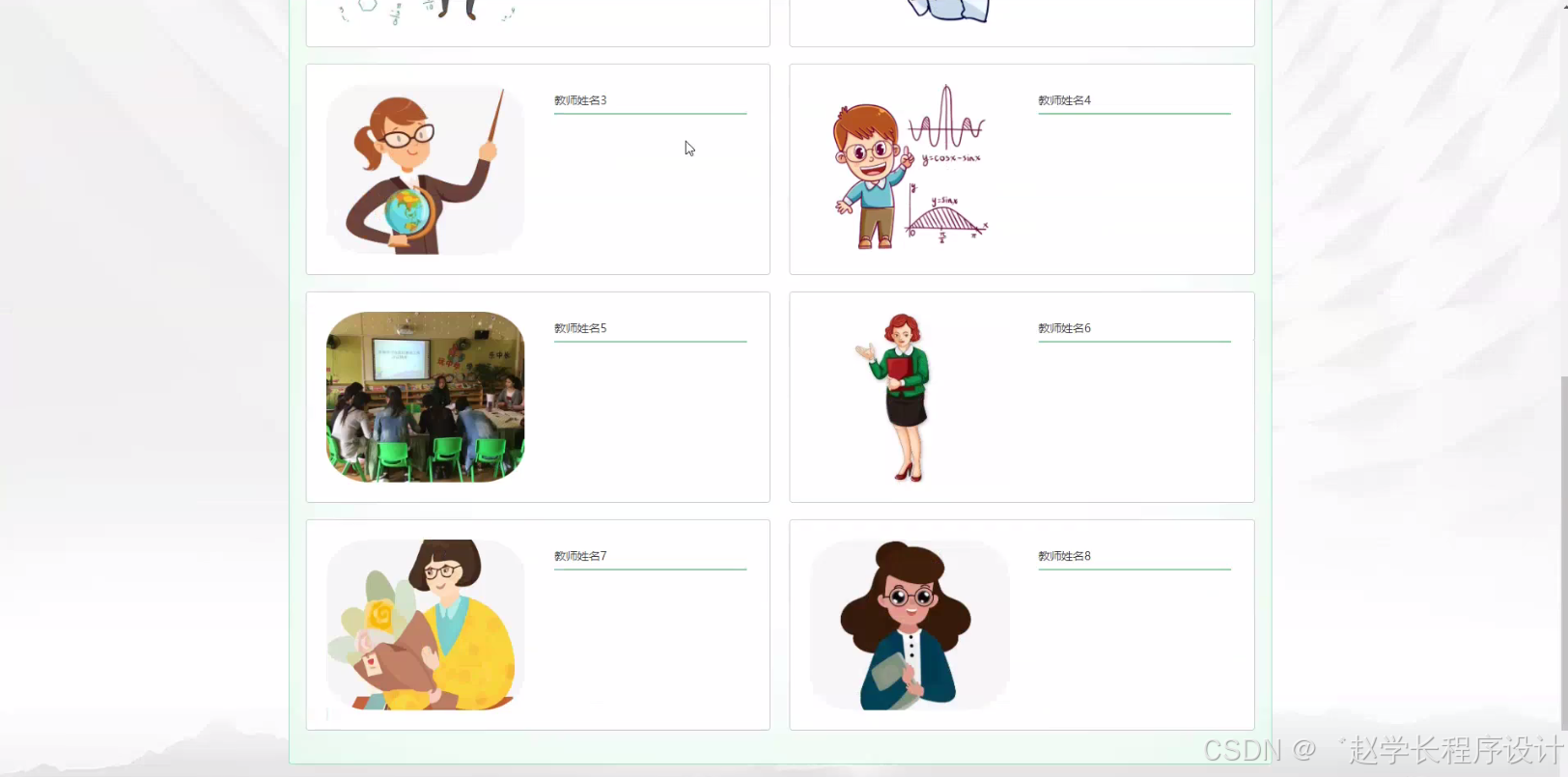 (开题报告)django+vue“优题选”—基于LSTM-DSSM模型的毕业选题管理系统设计与实现论文+源码-CSDN博客