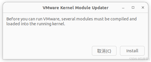 解决Ubuntu22.04/24.04等Linux桌面系统下打开VMware软件出现vmmon和vmnet模块的缺失/安装/内核升级等问题_vmmon vmnet-CSDN博客