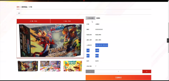 计算机毕设springboot虚拟物品交易平台 基于spring Boot的虚拟商品交易系统设计与实现 Spring Boot框架下的虚拟物品交易管理平台开发虚拟交易架构图 Csdn博客