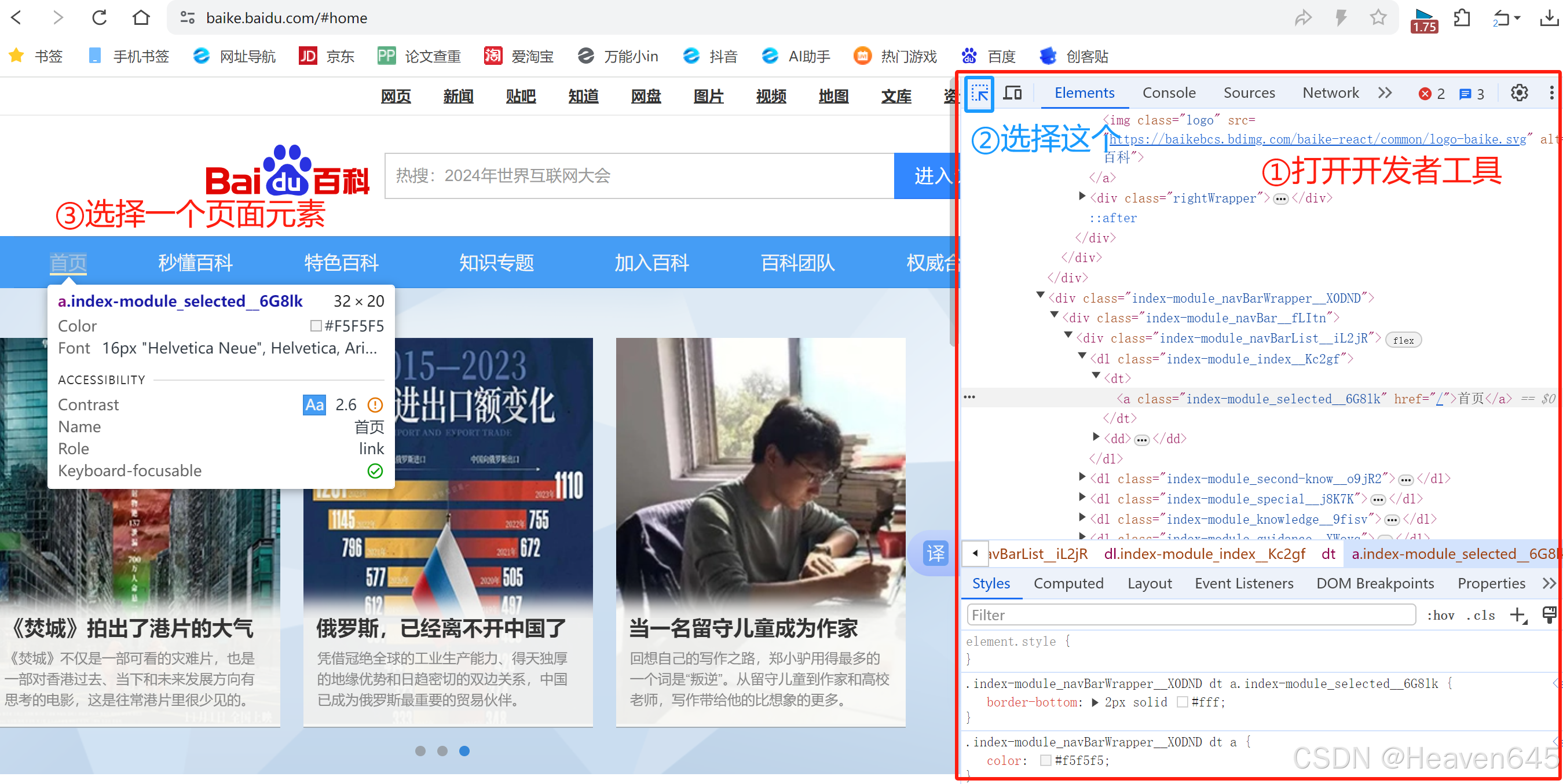 4.5 Jmeter查看结果树-CSDN博客