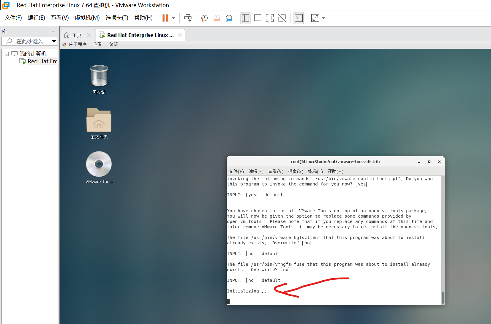 基于VMware虚拟机CentOS7发行版本的Linux安装VMware tools工具（Linux已配置GNOME桌面界面）-CSDN博客