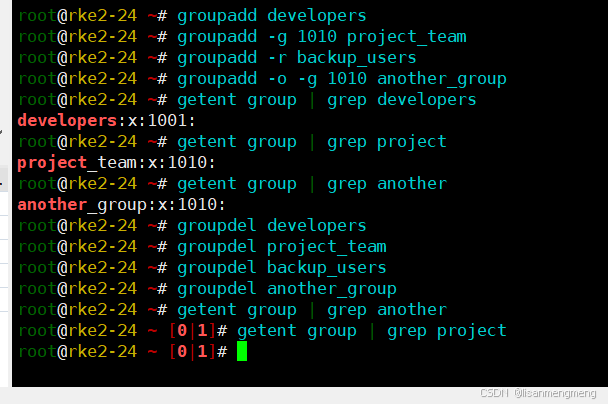 groupdel 命令使用和案例介绍_groupdel怎么用-CSDN博客