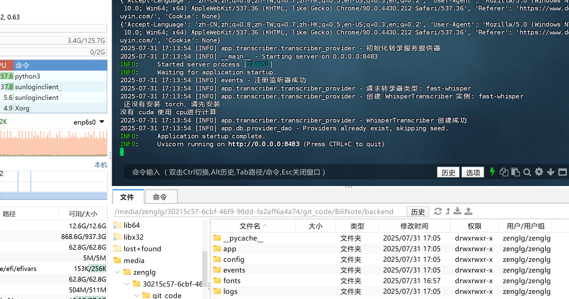 开源的 AI 视频笔记助手bilinote安装、使用-CSDN博客