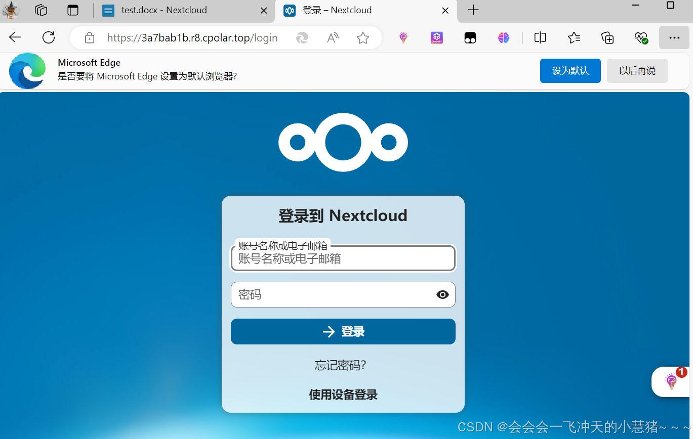 Docker秒级启动NextCloud个人网盘存储办公系统（详细版）-CSDN博客