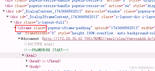 selenium报错: no such element Unable to locate elemen已解决_no such element: unable to locate element ...
