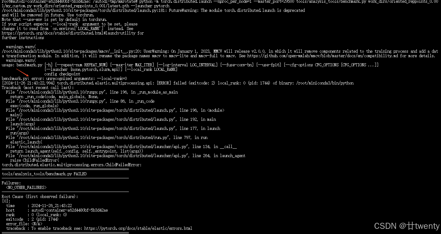 【无标题】_raise valueerror(f"some specified arguments are no-CSDN博客