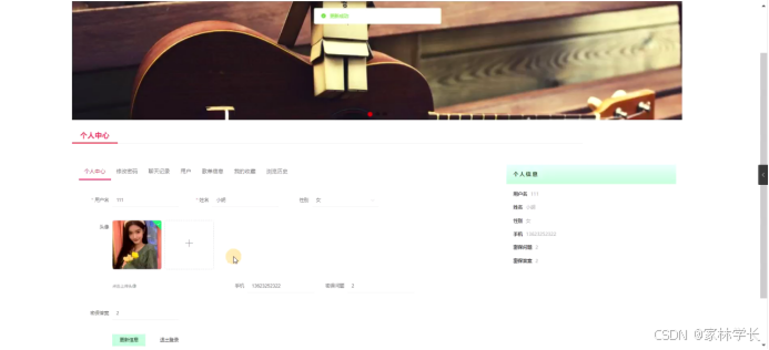 计算机毕业设计springboot基于java的音乐网站设计与实现 基于spring Boot和java的音乐平台开发与实现 利用spring Boot框架构建java音乐网站的设计与开发