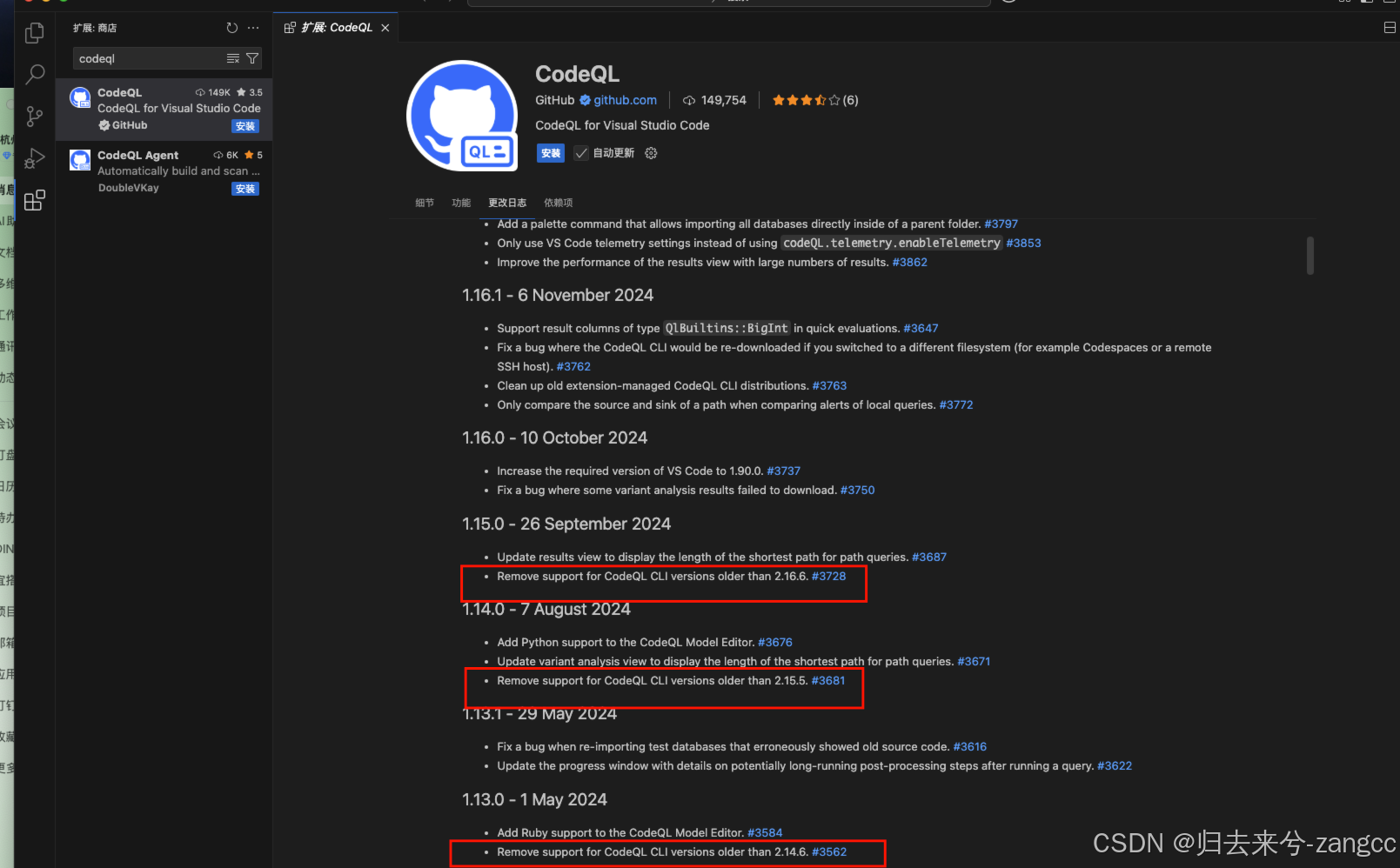 「2025最新」Visual Studio Code配置CodeQL代码扫描-基于MacBook M系列芯片（ARM）_visual ...