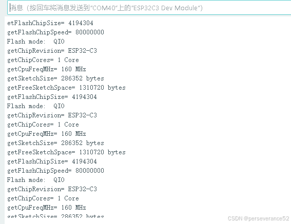 合宙ESP32C3 更换Flash/改QIO模式_esp32 lua-CSDN博客