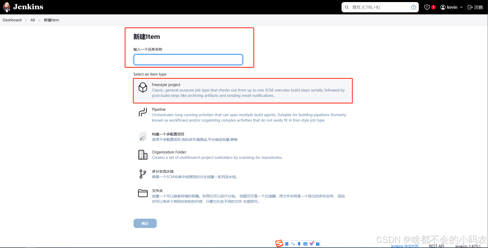 【运维】Windows环境Jenkins自动化部署.NetCore 8.0项目 --IIS部署_jenkins iis-CSDN博客