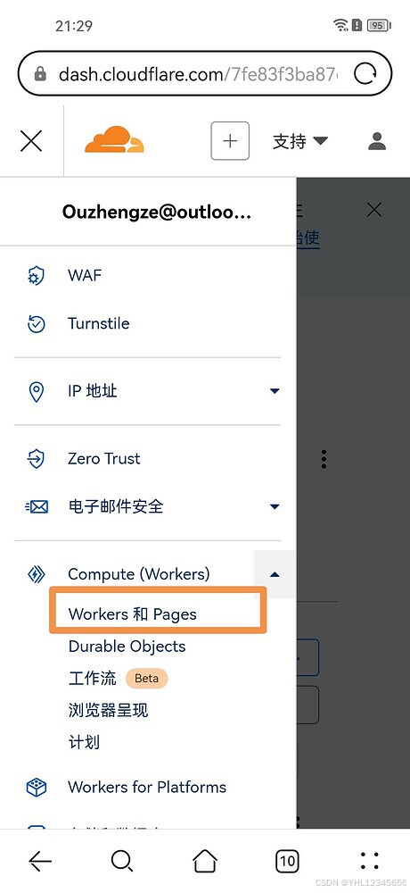 通过Cloudflare workers加速onedrive国际版下载_onedrive 加速-CSDN博客