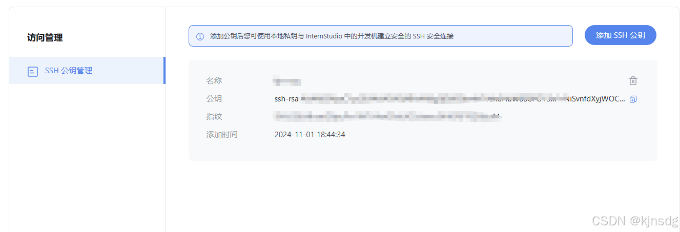 Intern大模型训练营（一）：InternStudio开发机+Conda环境激活_intern studio-CSDN博客