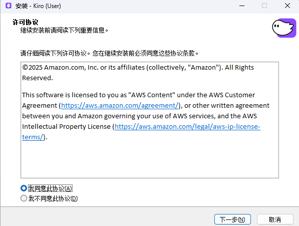 实战指南：Kiro + OpenSpec 搭配 Claude Code 搞定快速原型与安全合并实战-CSDN博客