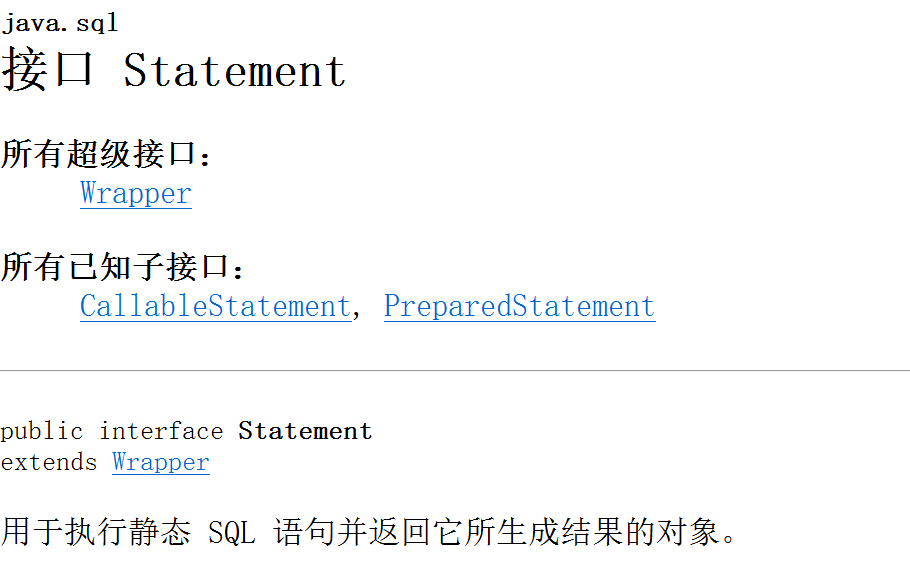 JDBC技术详解——带你读懂JDBC底层实现-CSDN博客