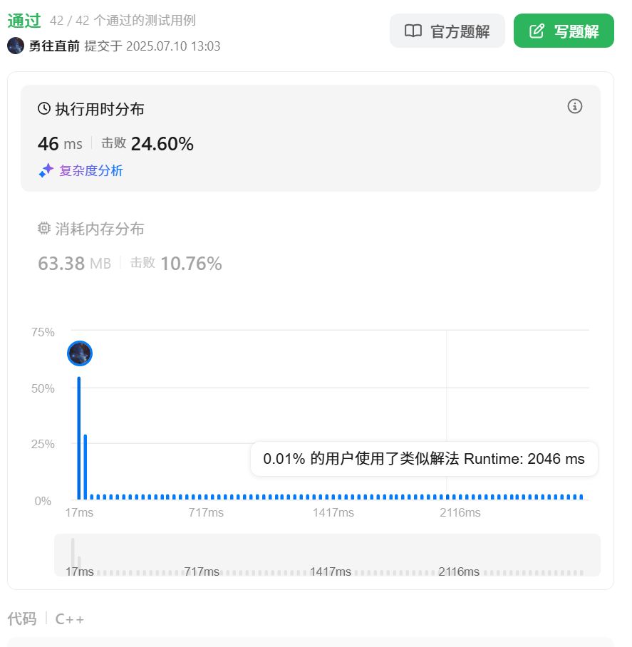 C++初阶-priority_queue(优先级队列)（堆）_c++ priority queue-CSDN博客